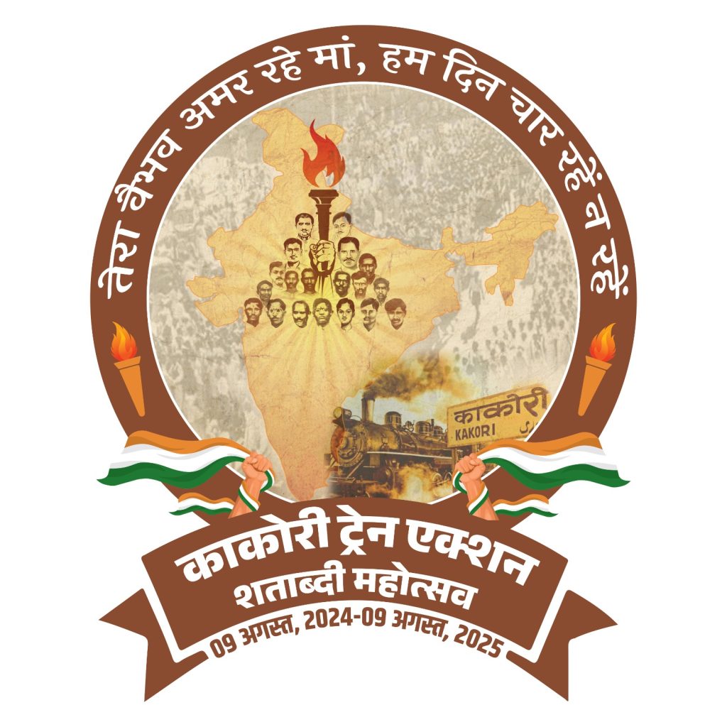 Stamp And Registration Department,Uttar Pradesh